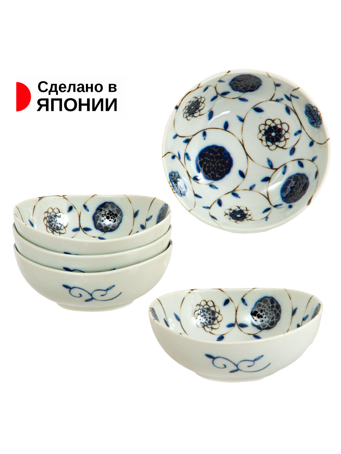 Салатники набор Hizan, 350 мл, японский фарфор, Д13,9х5,3 см, 5 шт
