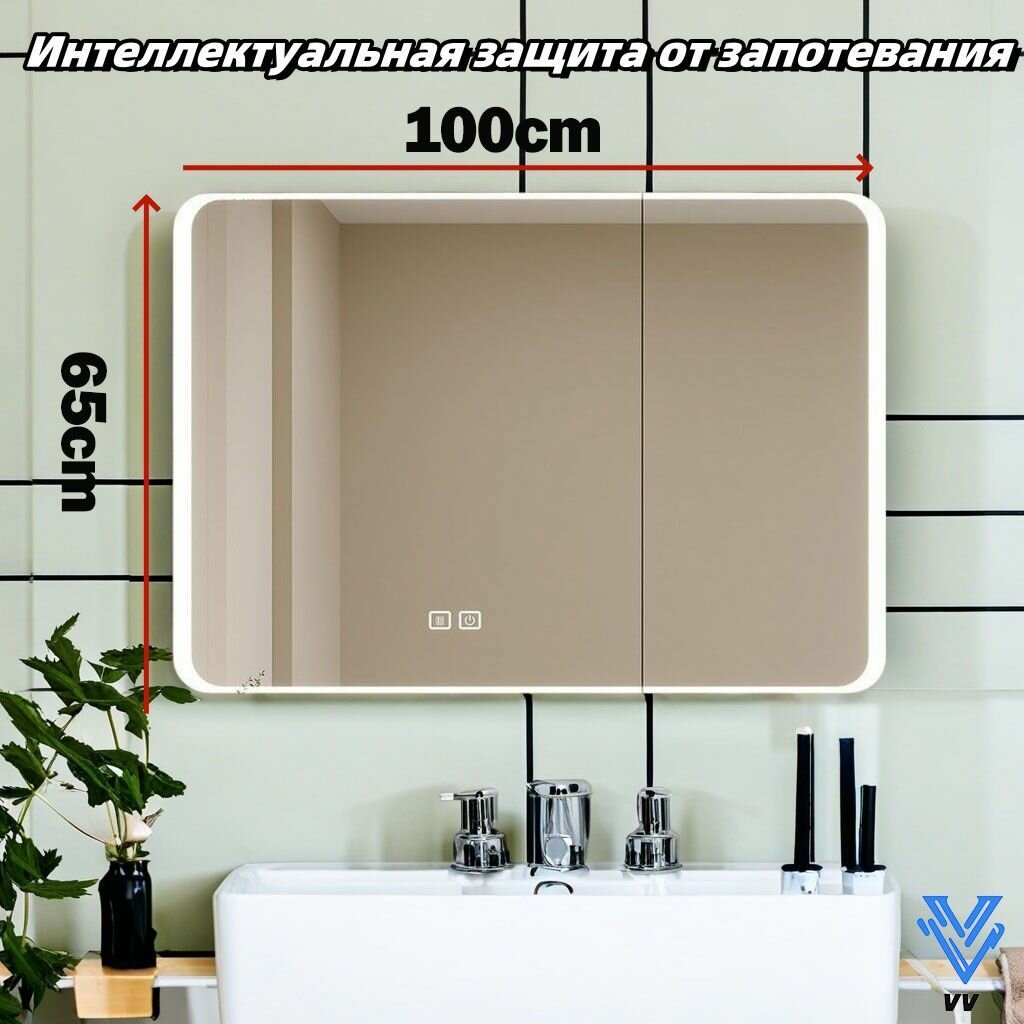 Зеркало-шкаф