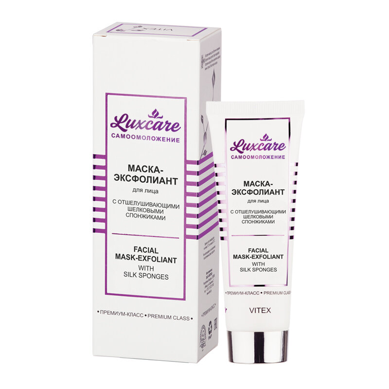 Витэкс маска-эксфолиант для лица с отшелушивающими спонжиками 75мл