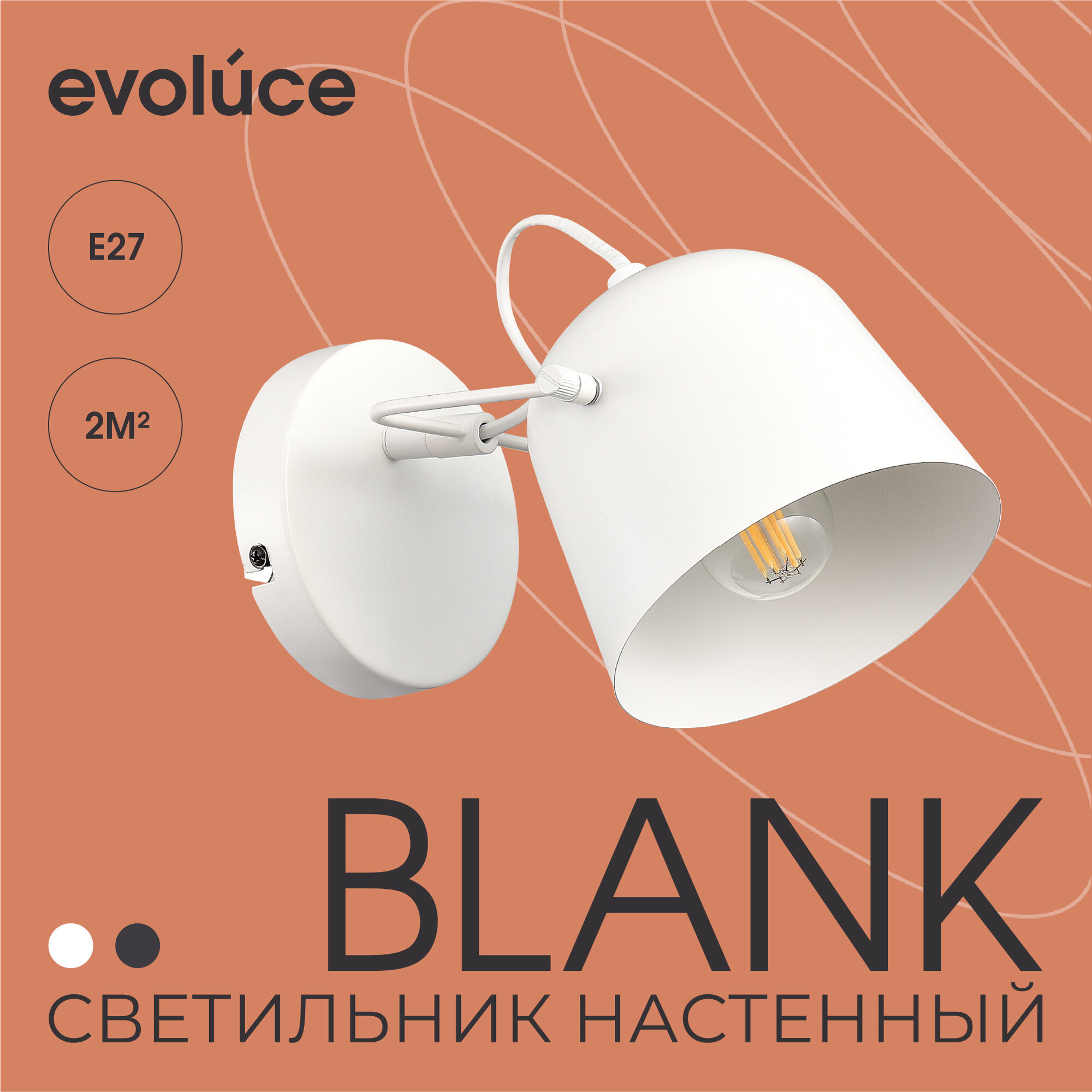 Светильник настенный, бра Evoluce Белый E27 1*40W SLE1805-501-01