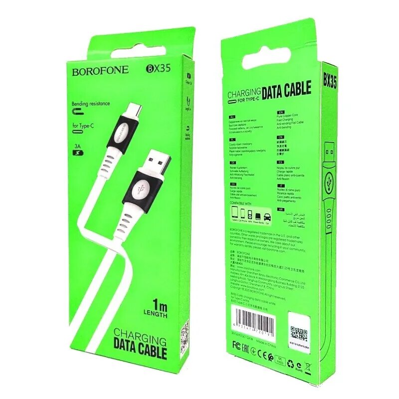 Кабель для зарядки Borofone BX35 USB - Type-C , 1 метр, белый