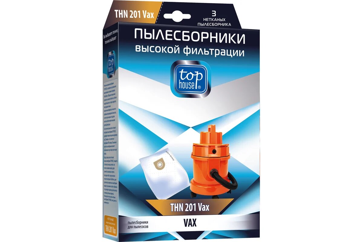 TOP HOUSE THN 201 Vax Нетканые пылесборники с высоким уровнем фильтрации, 3 шт