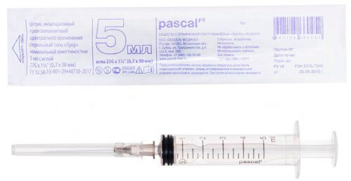 Шприц 3-компонентный одноразовый 5мл игла 22G (0,7x40) тип Луер N100 Паскаль