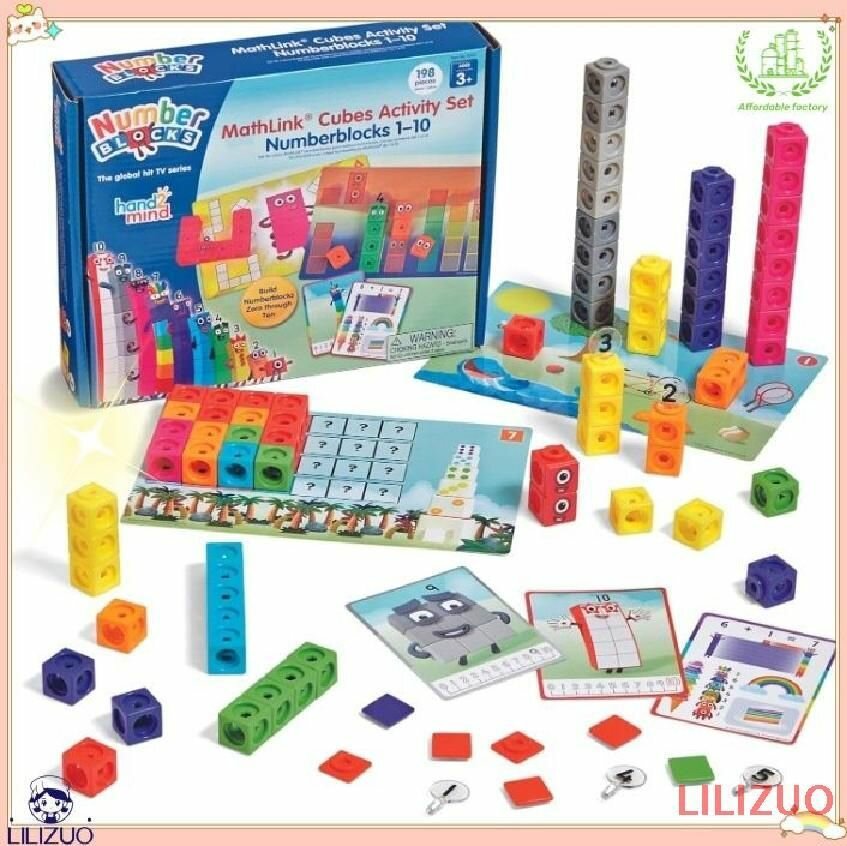 Развивающий игровой набор "Соединяющие кубики NumberBlocks 1 серия" От 1 до 10 LILIZUO