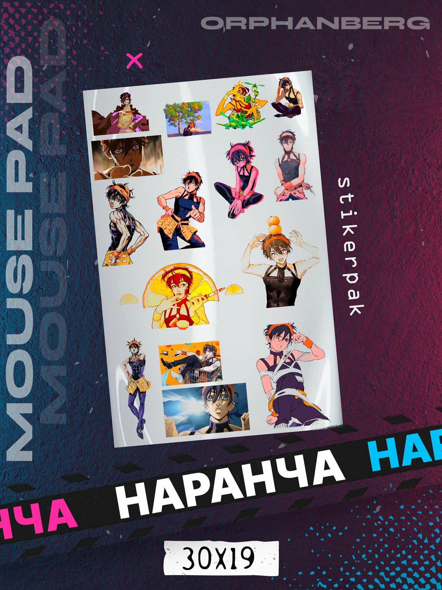 Наклейка аниме ДжоДжо Наранча