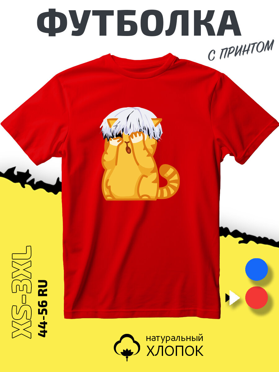 Футболка с принтом котом dead inside