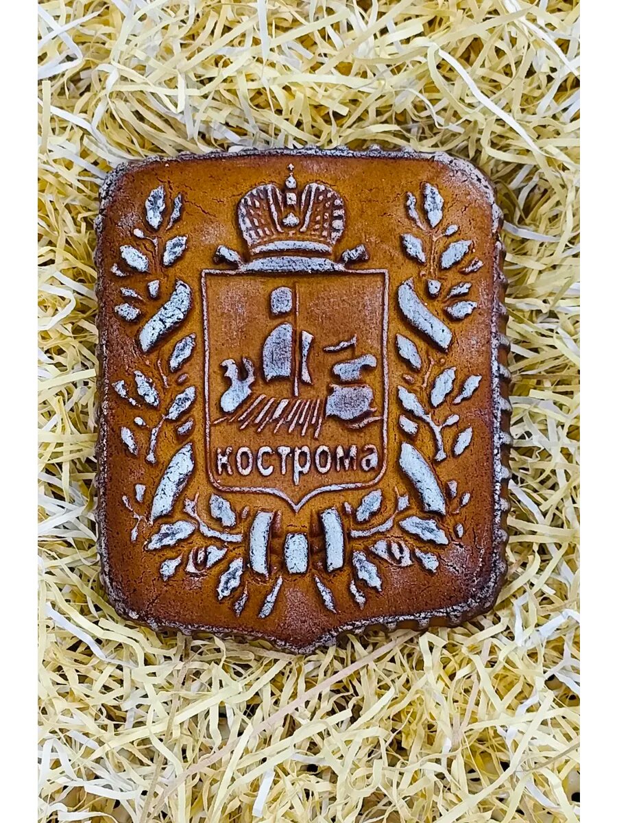 Пряник печатный апельсиновый Кострома,300г