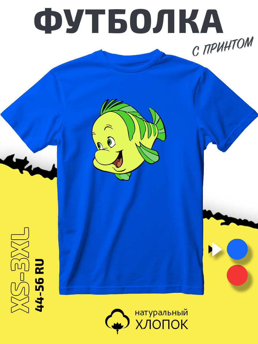 Футболка русалочка Flounder Флаундер