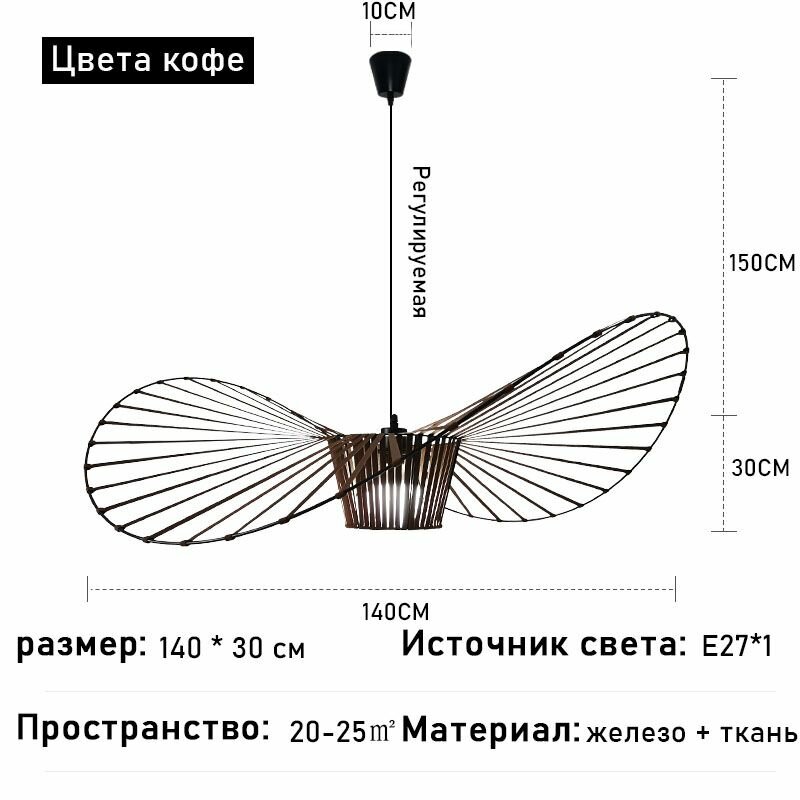 Люстра потолочная — фото 1