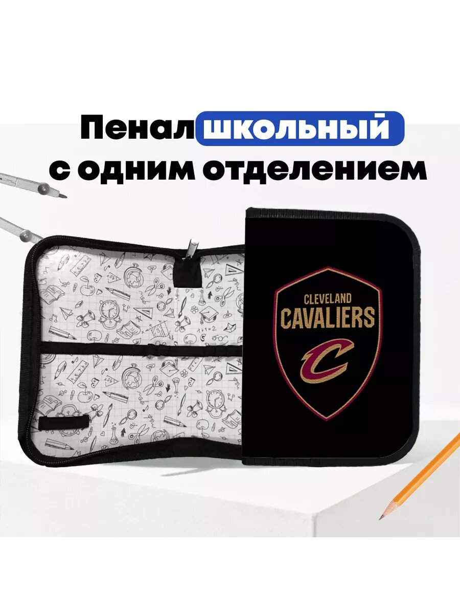 Школьный пенал баскетбольный клуб Кливленд Кавальерс
