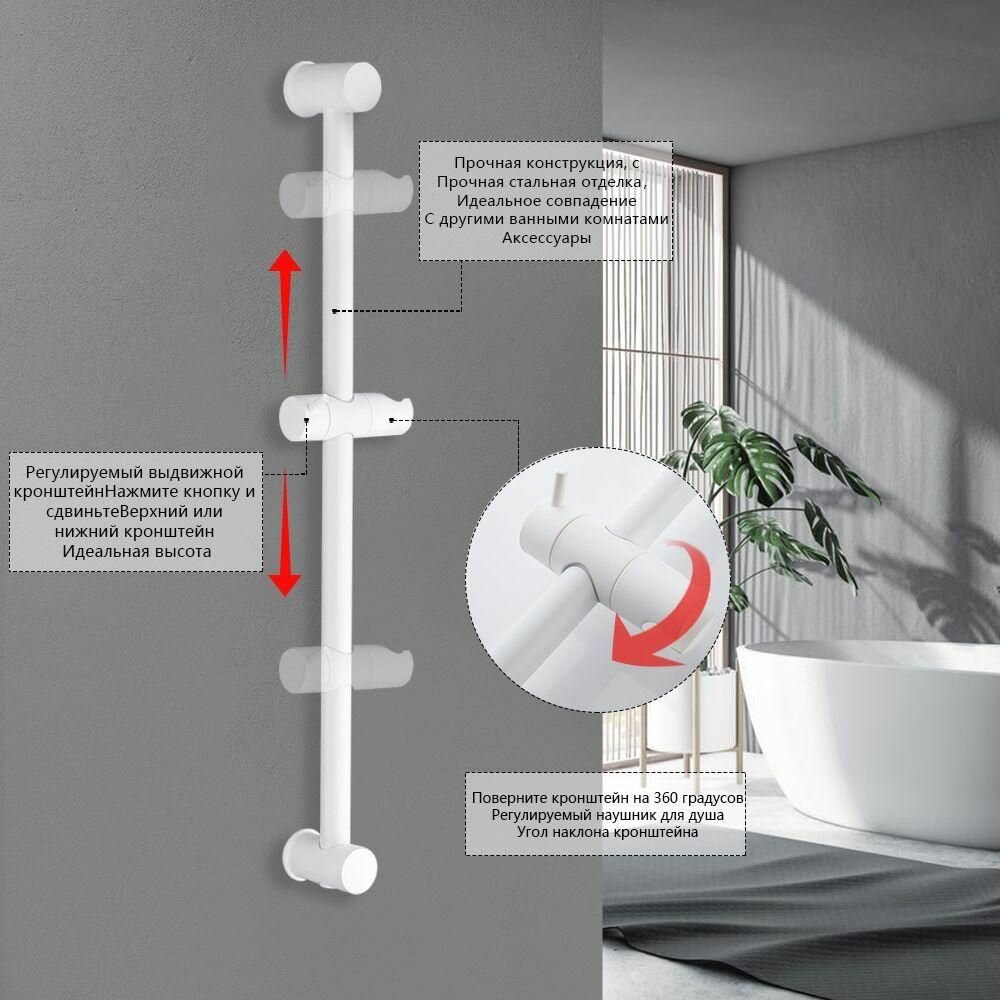 Стойка для душа, Robern, Штанга душевая с пластиковым регулируемым держателем Стойка для душа(без шланга и лейки) , Элегантный и стильный белый