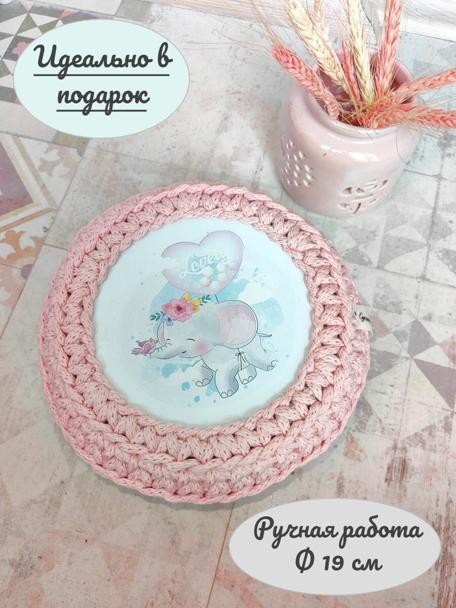 Шкатулка "Слонёнок", вязаная, круглая, универсальный дизайн, ручная работа