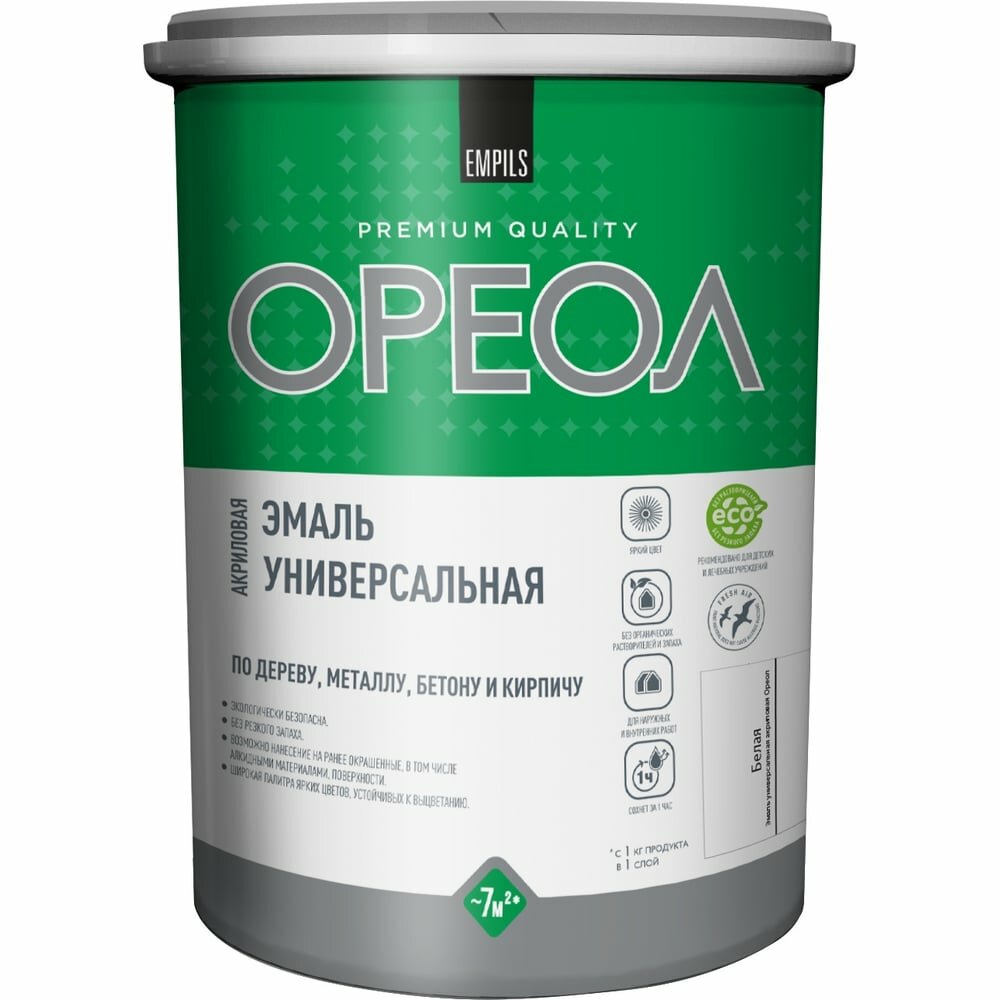 Эмаль акриловая ореол 85881