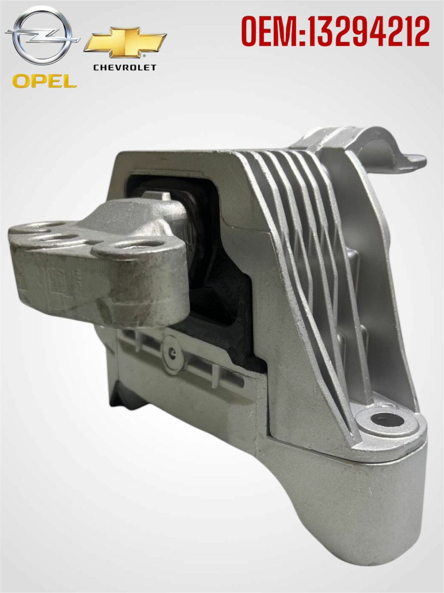 Опора двигателя Opel Astra j/Chevrolet Cruze 13294212