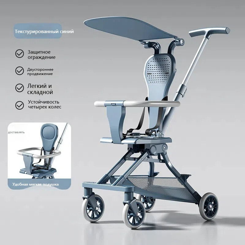 Прогулочная коляска ST2361 FI2, складная, стальная рама, текстиль/эко-кожа, до 45 кг