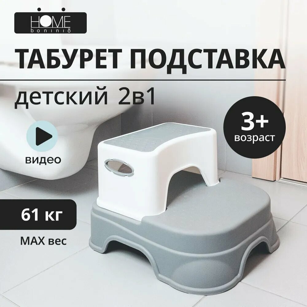 Детский стул,32х35х23.5см