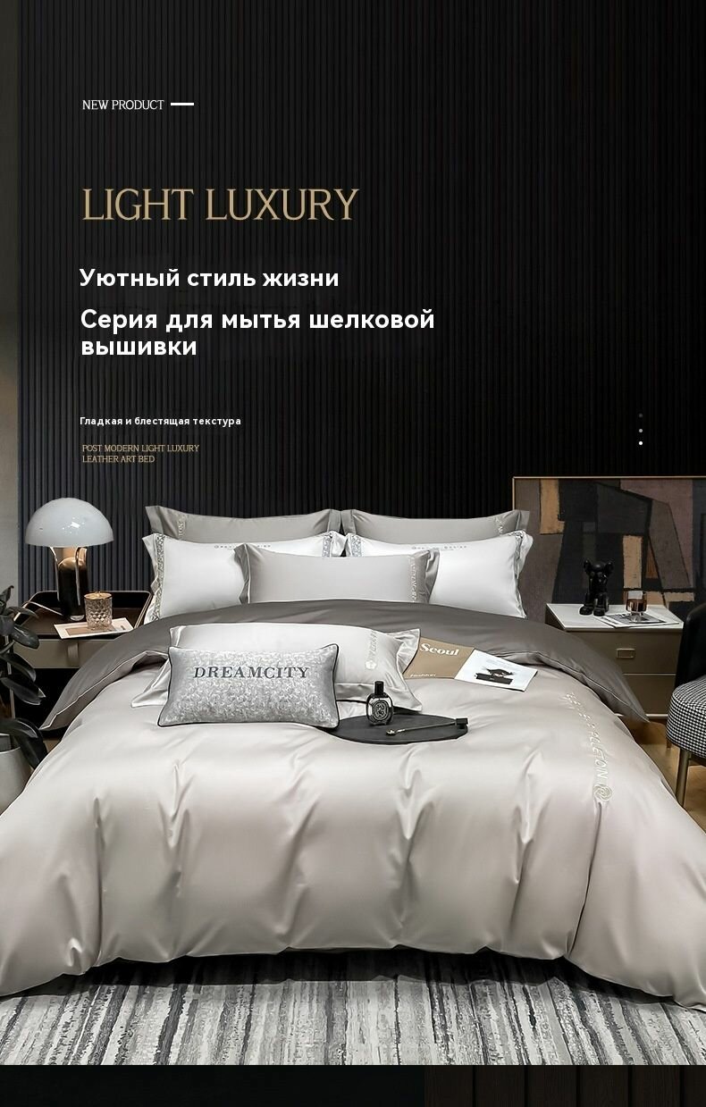 Роскошное постельное белье Bedding Sets for Bedroom Decor — фото 1