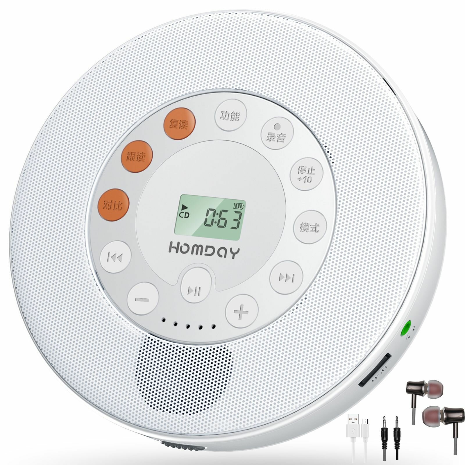 Портативный CD-игрок, Kuephom Walkman с наушниками, дискман с динамиком, анти-Skip CD-игрок для автомобиля -SA