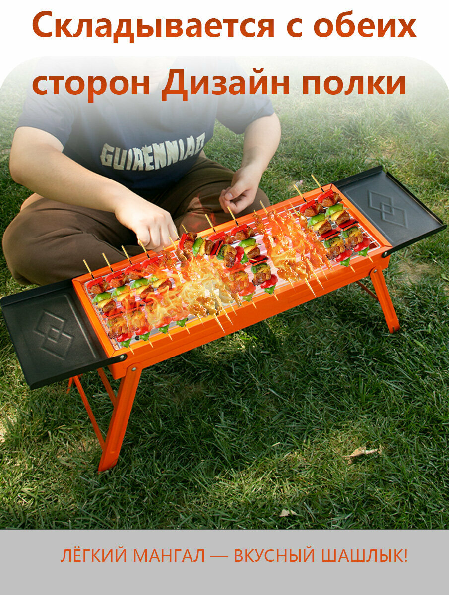 Незаменимый для путешествий гриль-барбекю 89x22,5x32 см