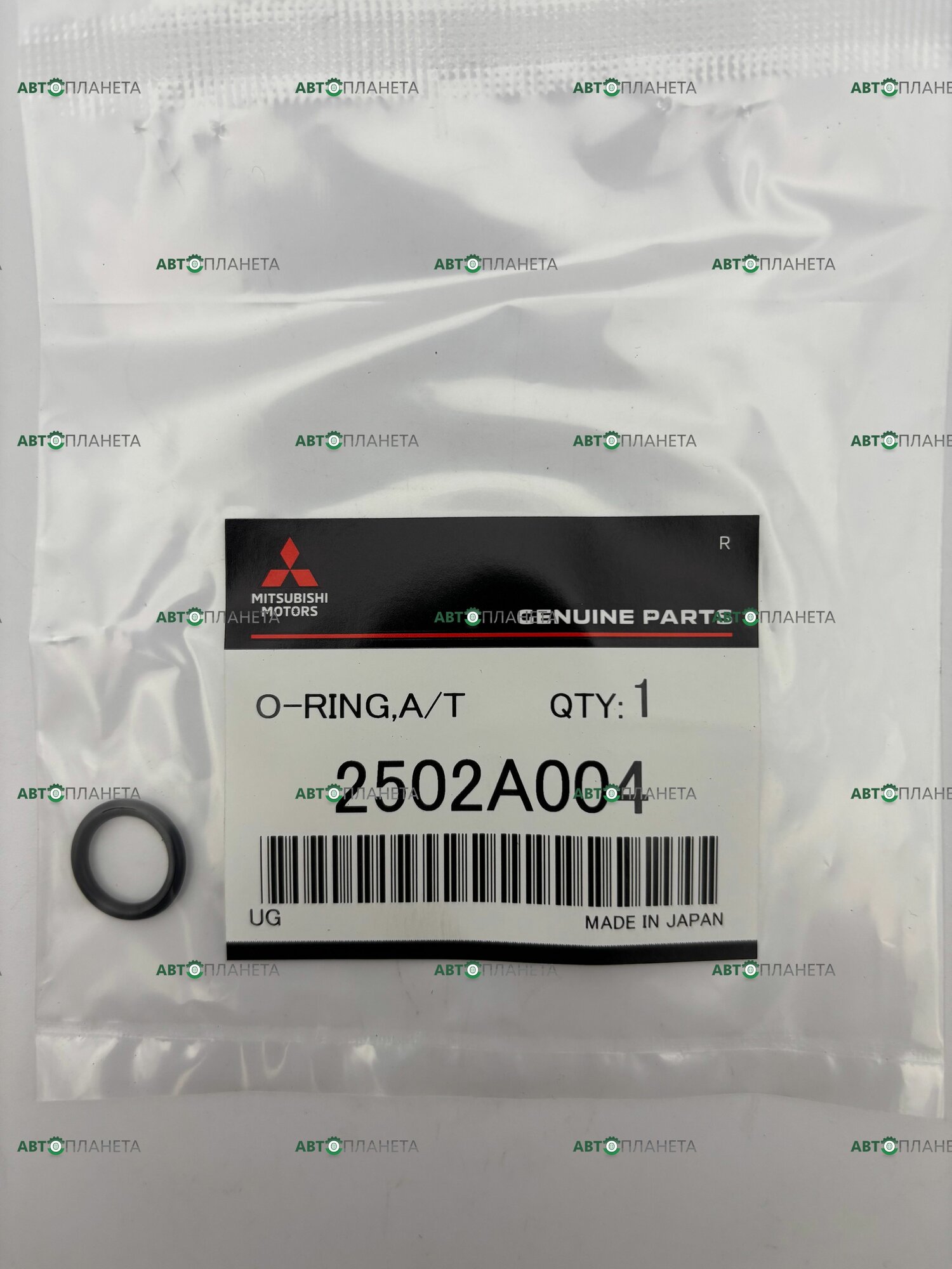 Кольцо уплотнительное корпуса АКПП Mitsubishi 2502A004