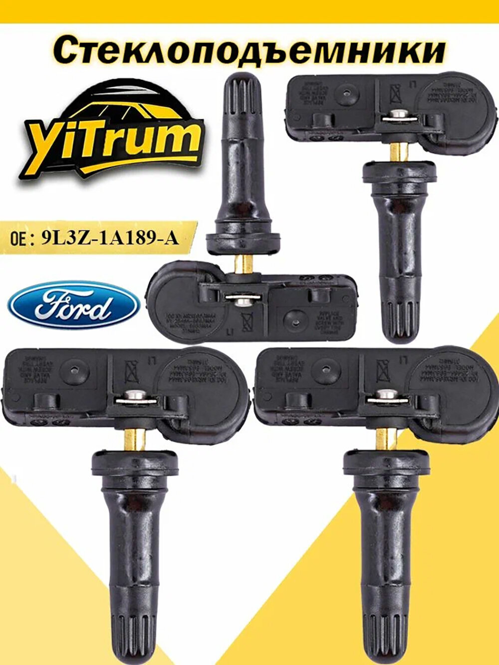 4 шт. 9L3Z-1A189-A Датчик давления шин TPMS Ford Focus Edge Fiesta Mustang Lincoln MKZ MKC MKX MKS Mercury Milan 315 МГц