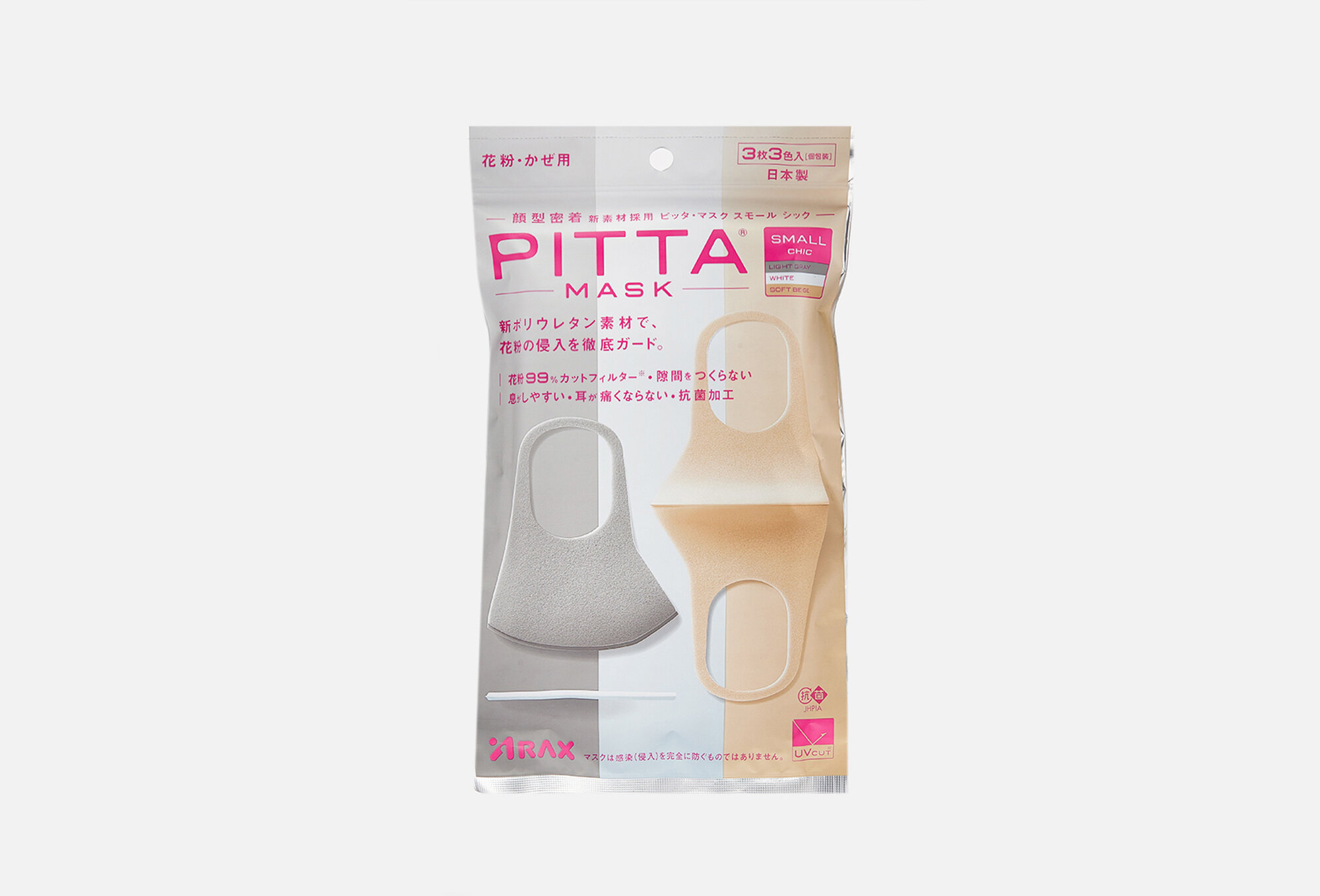 Защитные многоразовые Маски для лица PITTA MASK SMALL CHIC