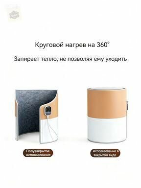 Коврик "Щенок", с подогревом, оранжевый, 9 режимов, каремат, всесезонные — фото 1