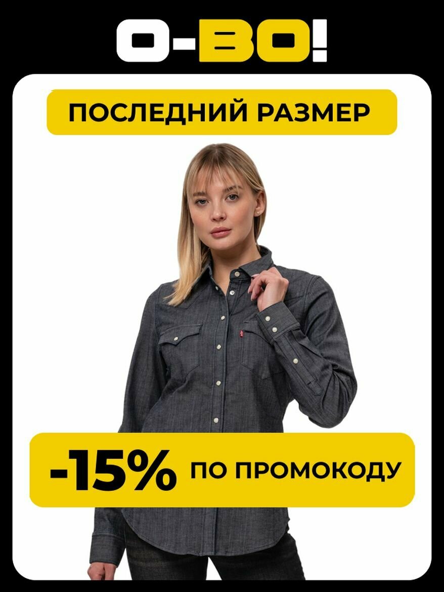Рубашка Women Classic Western Shirt