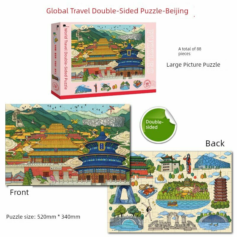 Глобальная двусторонняя головоломка-пазл «Лондон», 150 элементов, для детей от 6 лет, плоская карта, архитектура