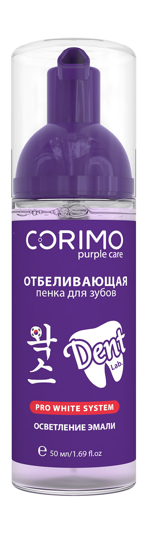 CORIMO Пенка для зубов отбеливающая, 50 мл