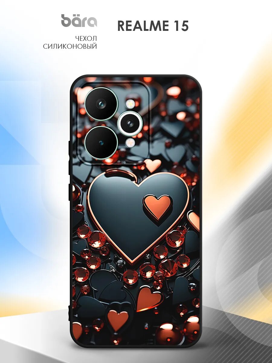 Чехол на Realme 15, Реалми 15, накладка, защитный, с картинкой