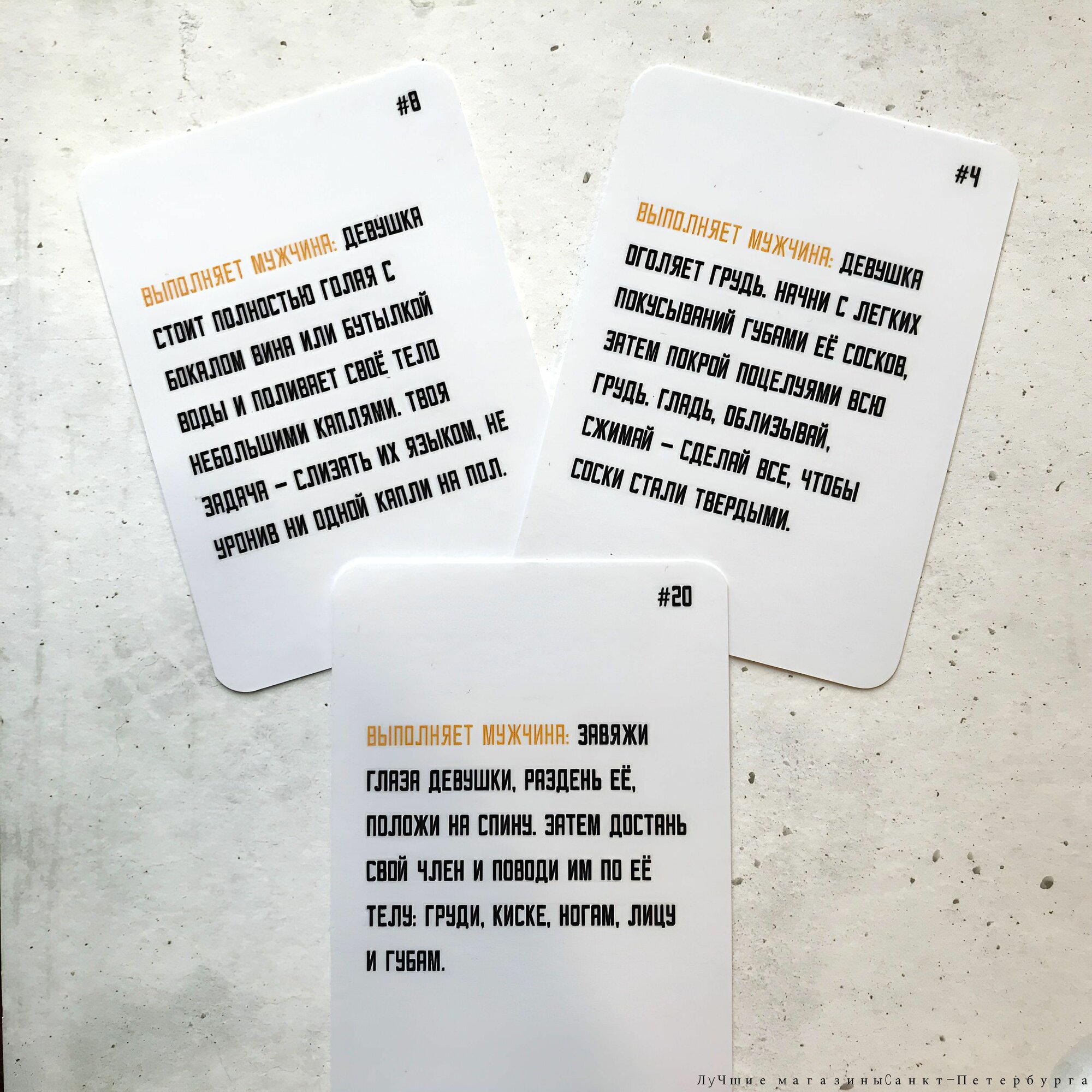 2025Интимная игра для взрослых 18+ пар секс подарок для двоих