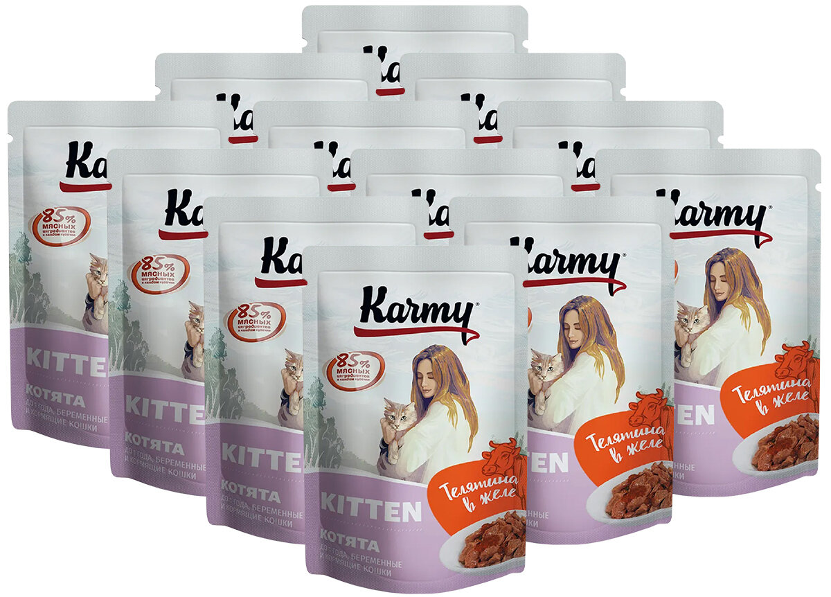 Корм влажный Karmy Kitten для котят, телятина в желе, 80 г х 12 шт