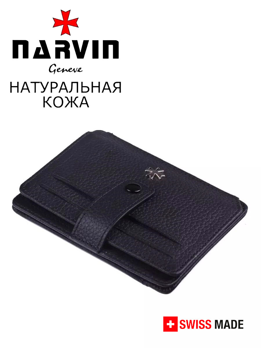 Картхолдер