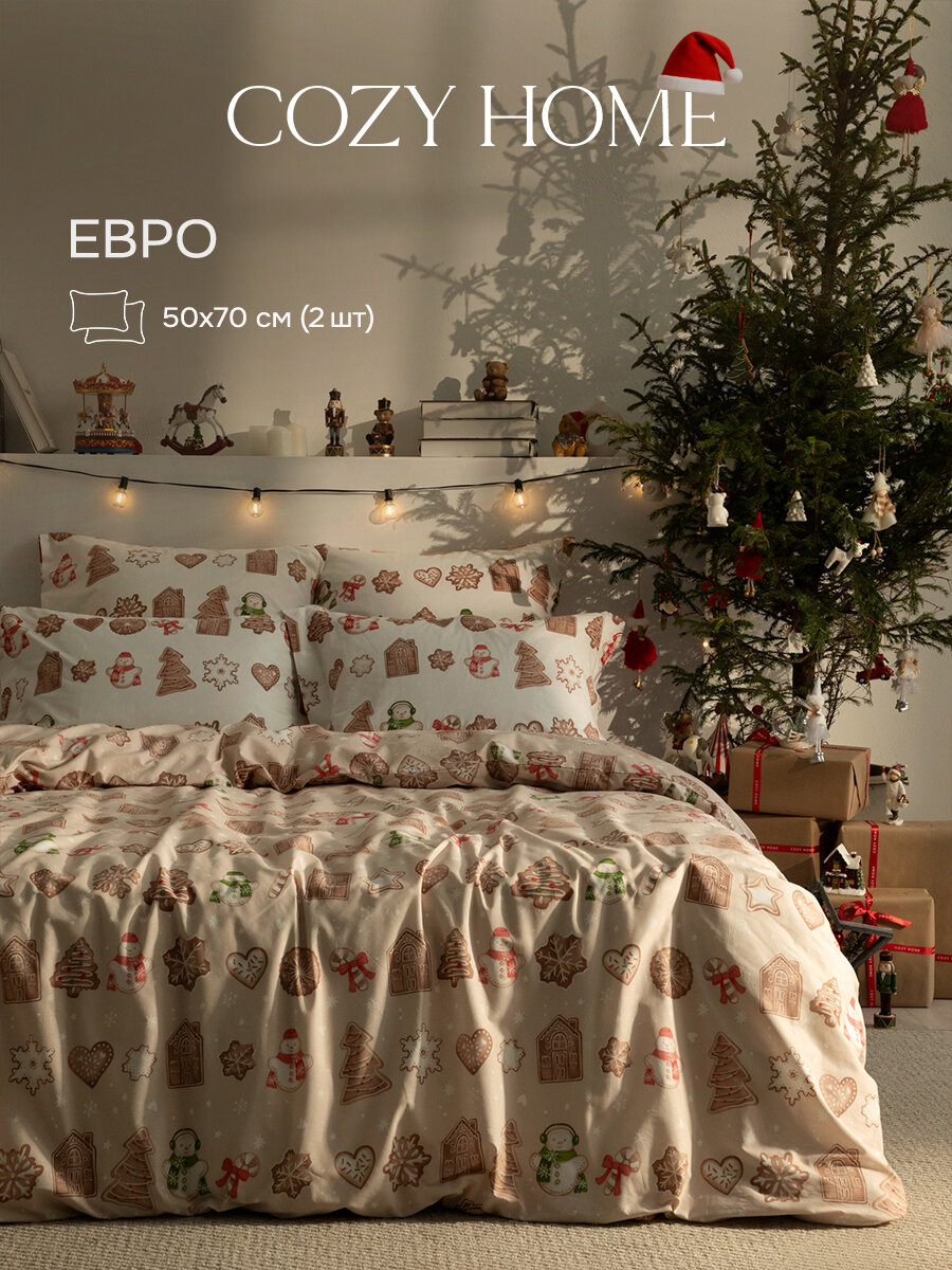 Cozy Home, Постельное белье евро перкаль, 2 нав. 50х70, Winter tale, Sweet Cookies