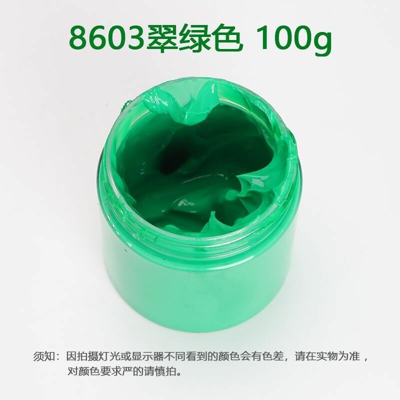 Экологичная водная краска для трафаретной печати, клей для печати, печать на одежде, тканях, картоне, 100 г