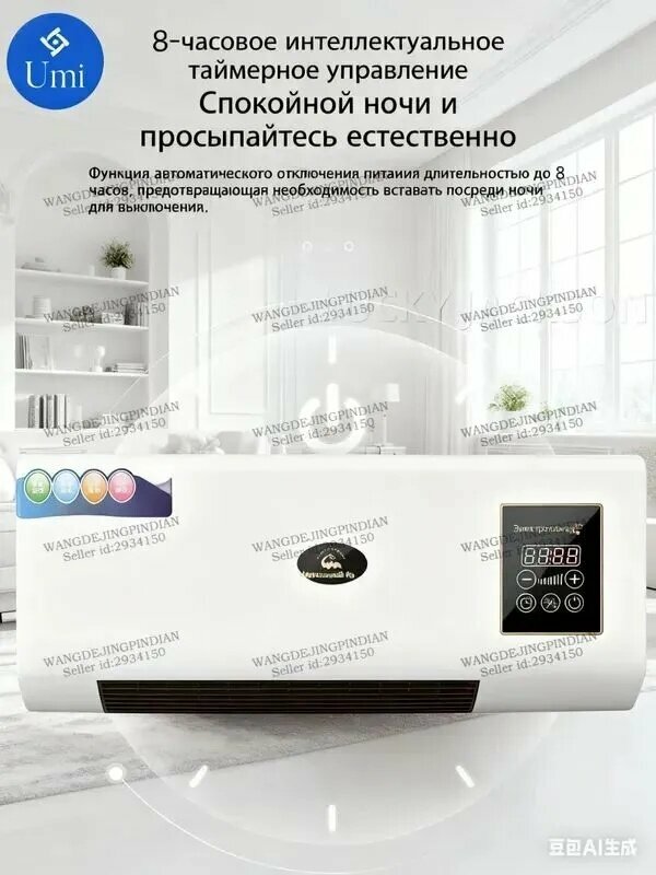 Система приточной вентиляции CJY25092202-11b