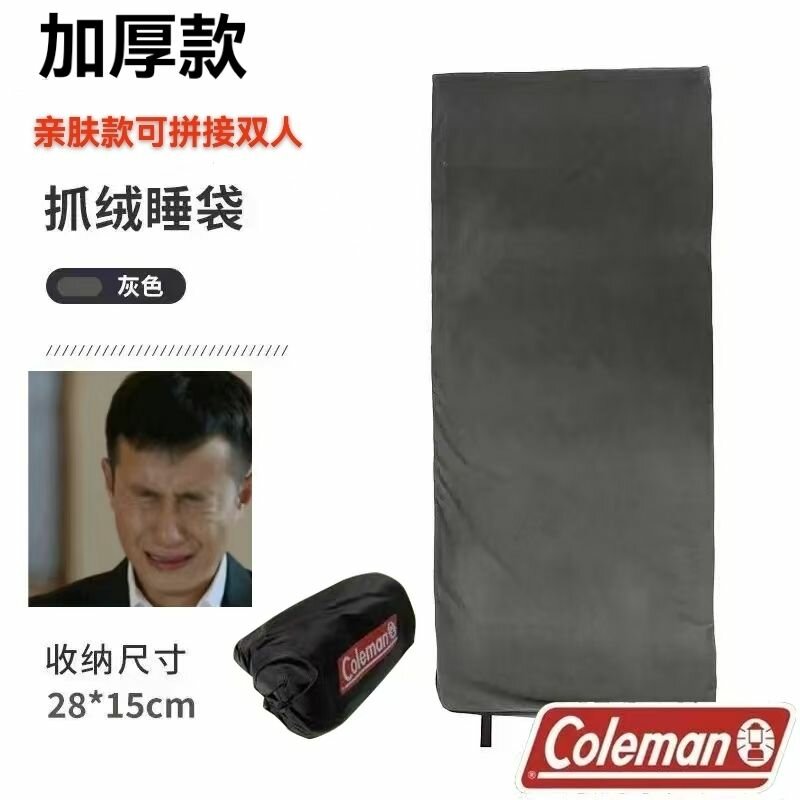Спальный мешок Colema из флиса, конвертного стиля, для сна в помещении, подкладка из полярного флиса, ультралегкий спальный мешок для путешествий на улице
