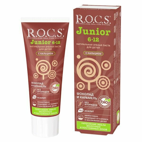 Паста зубная шоколад и карамель для подростков от 6 до 12 лет Junior R. O. C. S./Рокс 74г