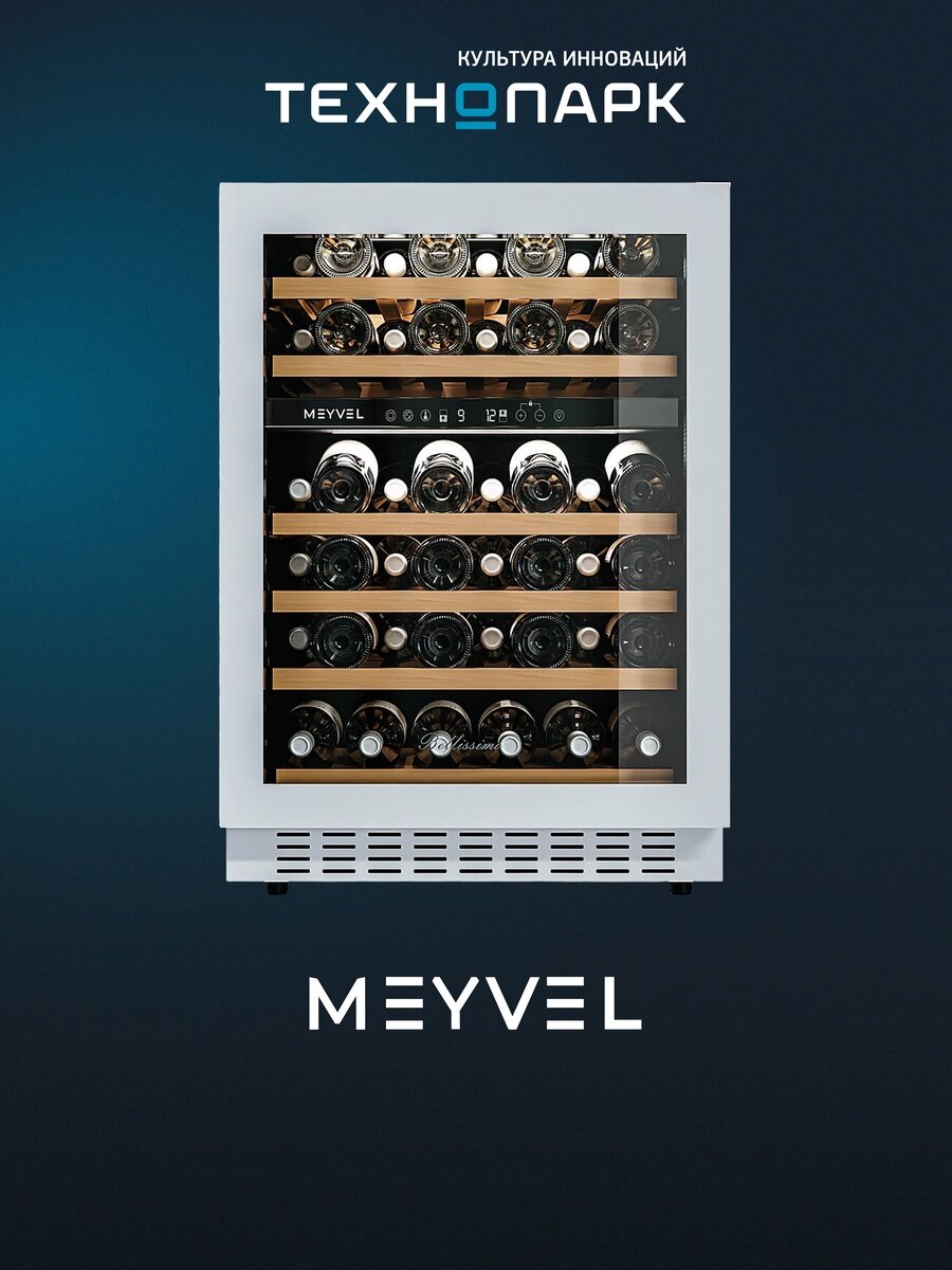 Встраиваемый винный шкаф Meyvel MV46NH-KWT2