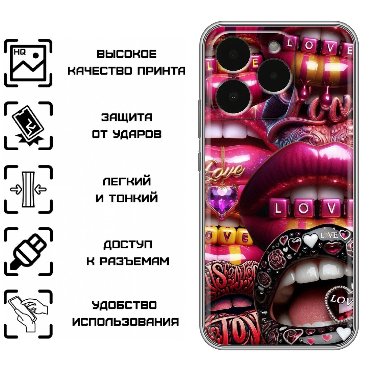 Чехол для Realme 15T — фото 1