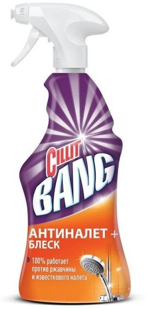 Чистящее средство универсальное CILLIT BANG с курком 750мл