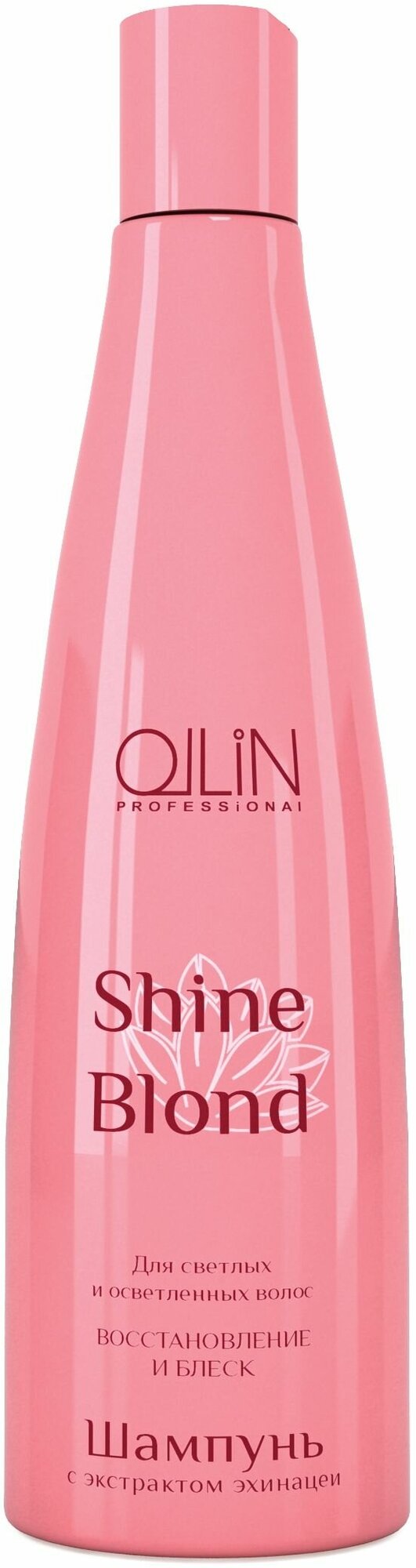 Ollin Professional Shine Blond Шампунь с экстрактом эхинацеи 300мл