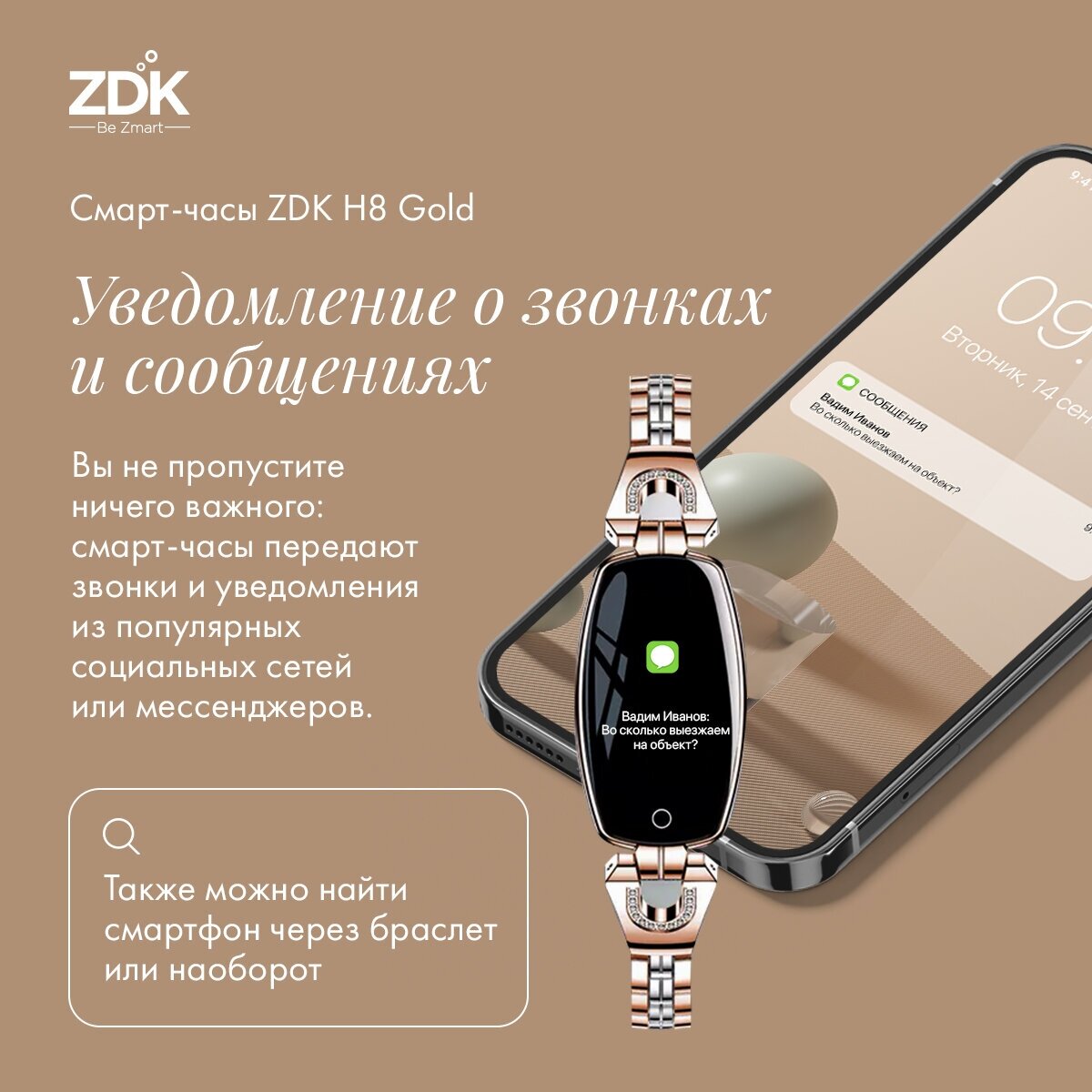 Умный браслет ZDK H8, серебристый — купить в интернет-магазине по ...
