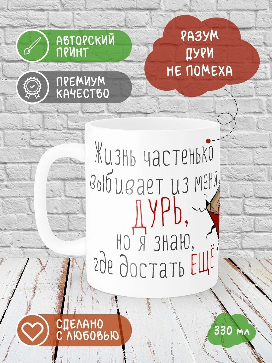 Кружка Printech "Коты/тачка/кактус/юмор/сарказм/с др" 330мл CU-PP36P7-W/S