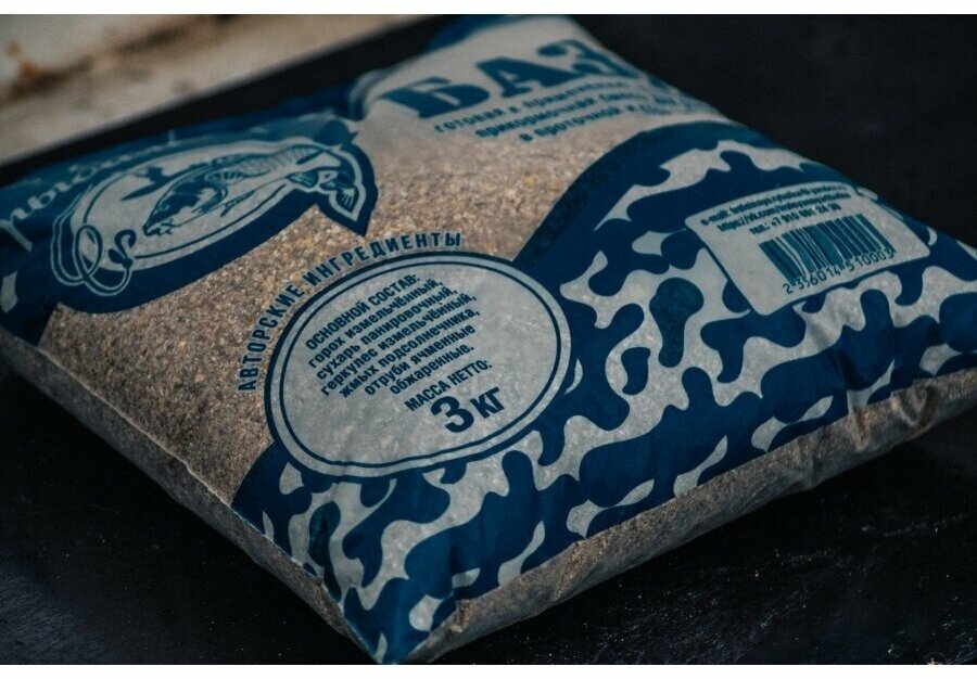 Прикормка рыболовная база 3 кг