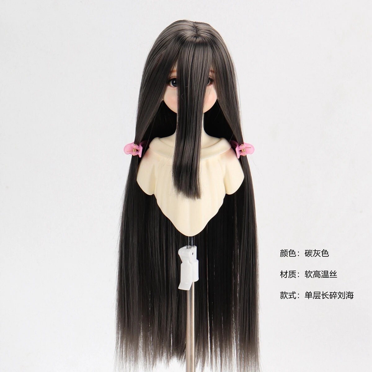 Кукольный парик для BJD кукол 1/3 1/4 1/6, длинные прямые волосы 01, for head 15.5-17cm