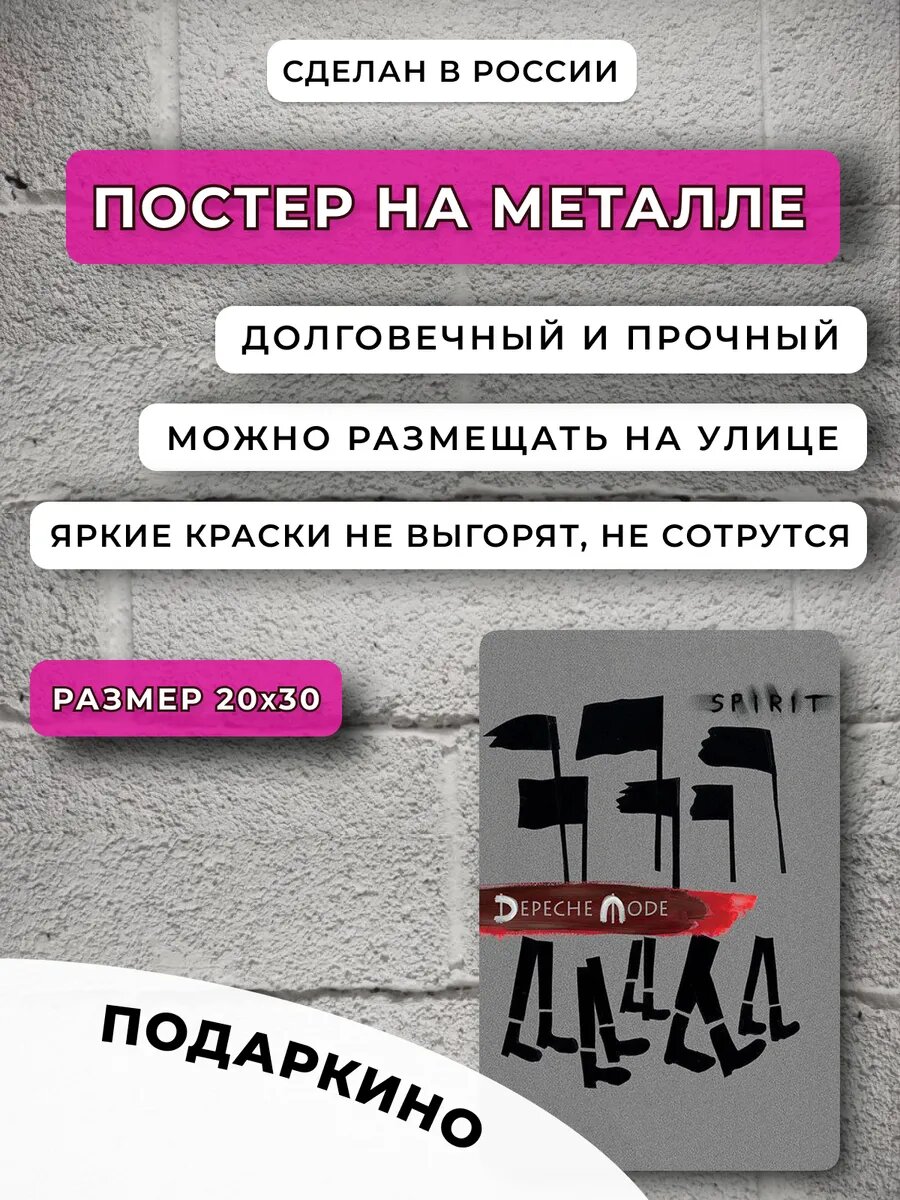 Подарок музыканту постер — фото 1