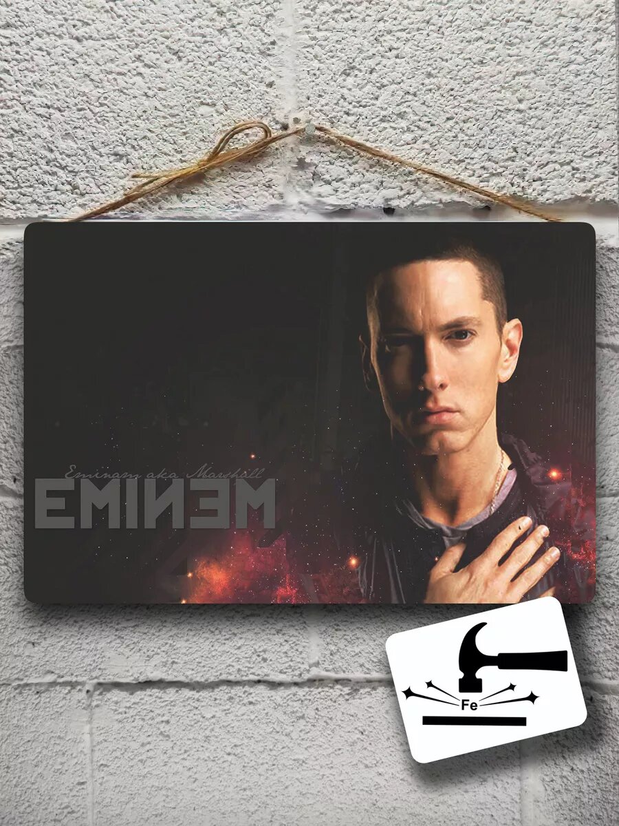 Постер Eminem