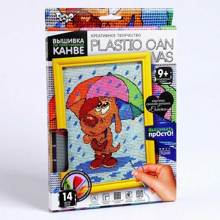 Вышивка на пластиковой канве Danko Toys серия "Plastic Canvas", Набор 4 (PC-01-04)